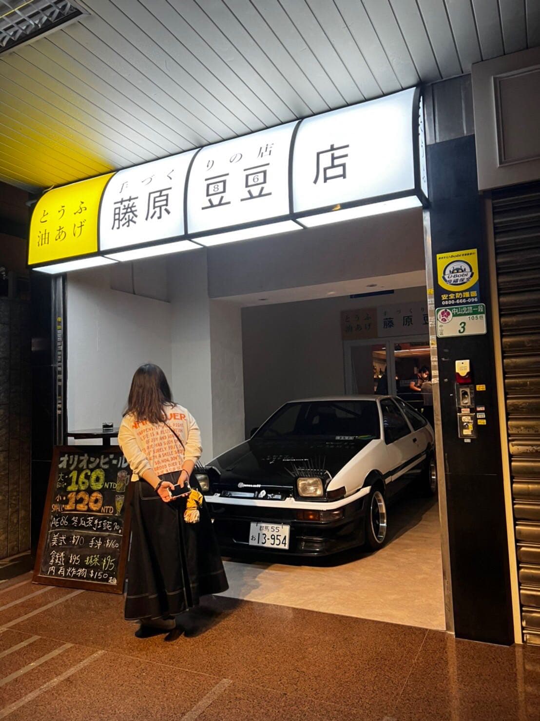 日貨重度成癮患者的樂淘購物開箱 - 網路購物板 | Dcard