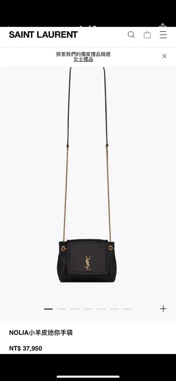 ysl美包 - 女孩板 | Dcard