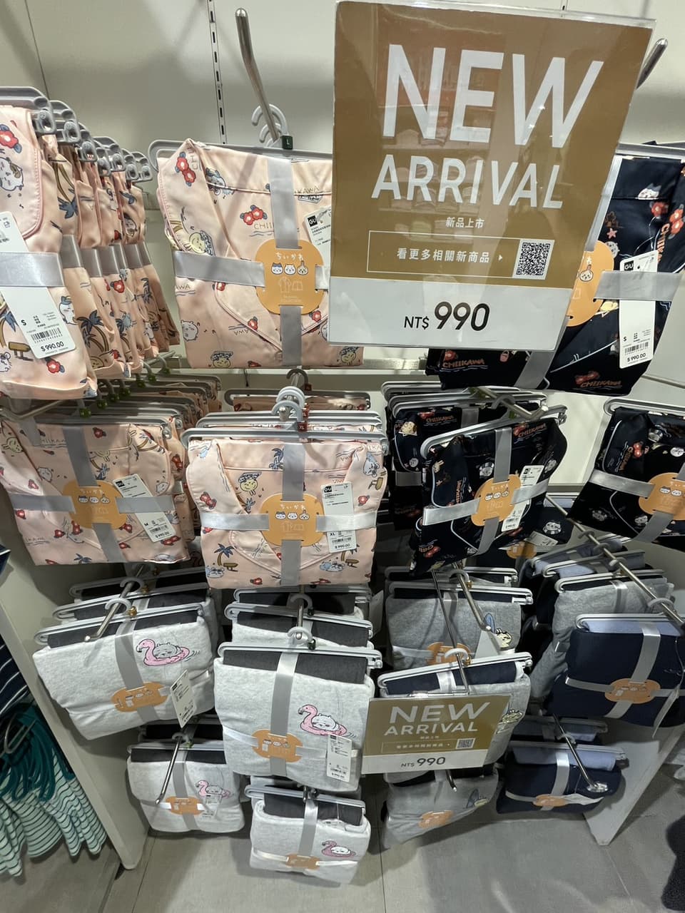 #分享 開箱 吉伊卡哇 X GU 新品🔥 - 吉伊卡哇板 | Dcard