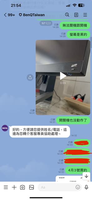 10K螢幕請益 - B10 留言 | Dcard