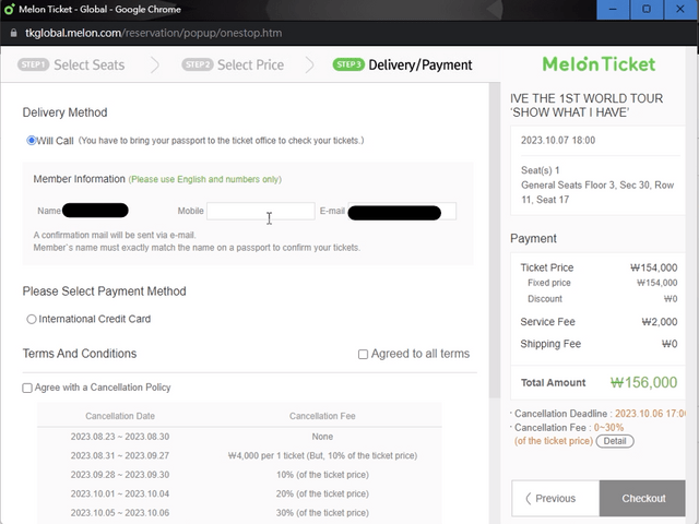 #分享 Melon ticket購票流程分享 - B78 留言 | Dcard