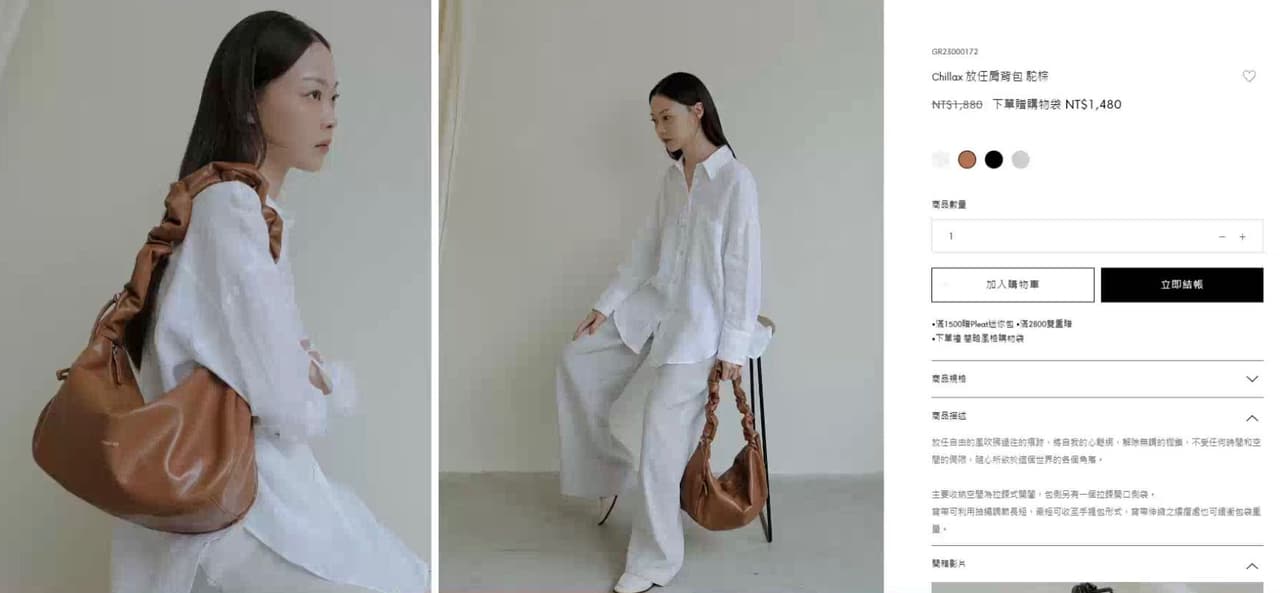 ＃挑選 GEN-RE系列挑選 - 女孩板 | Dcard