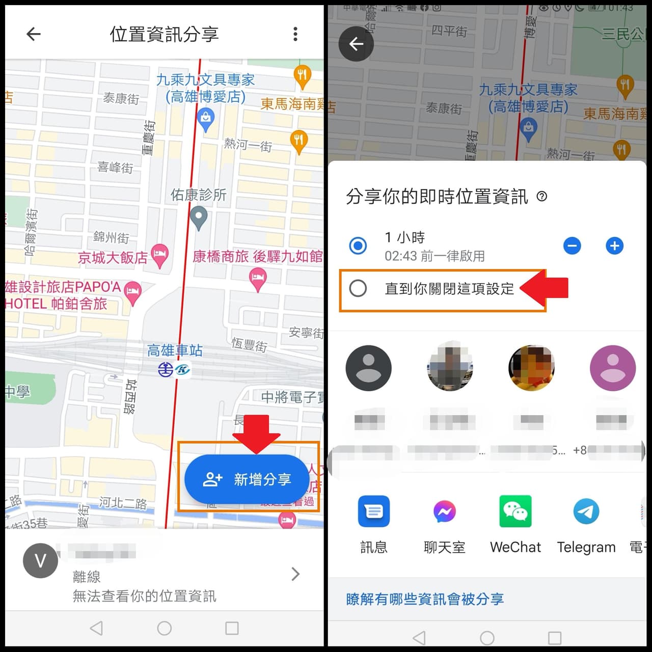 Zenly 沒了，直接用內建APP不就好了？ - 閒聊板 | Dcard