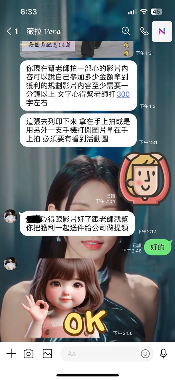 #網路詐騙 疑似新Nexus詐騙 - 反詐騙板 | Dcard