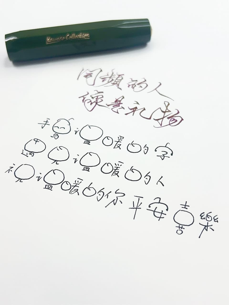 練字 - 寫字的若卿 (@xlisa) | Dcard