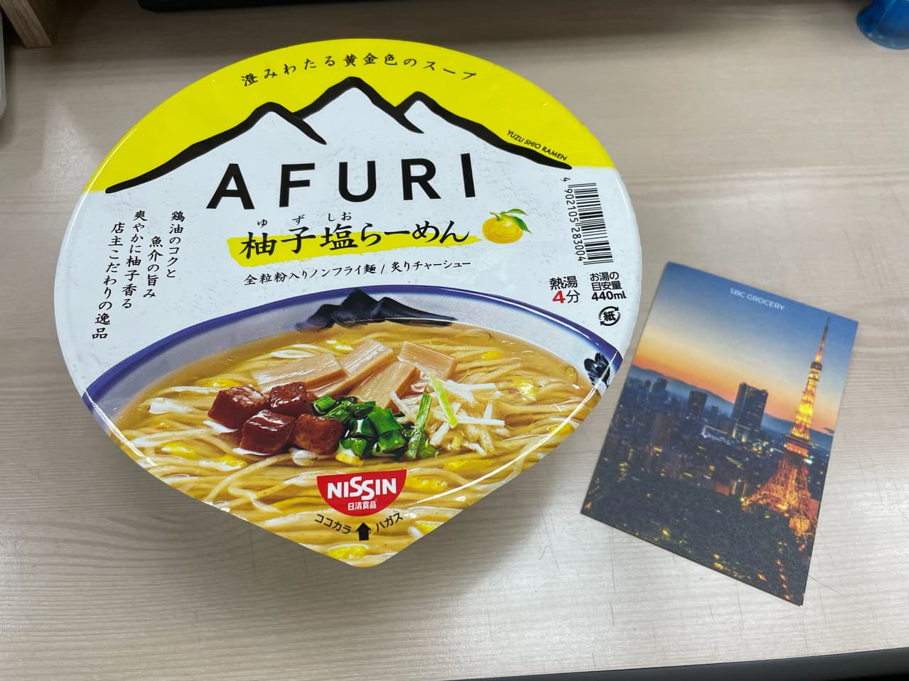 阿夫利 Afuri柚子鹽泡麵開箱 - 日本旅遊板 | Dcard