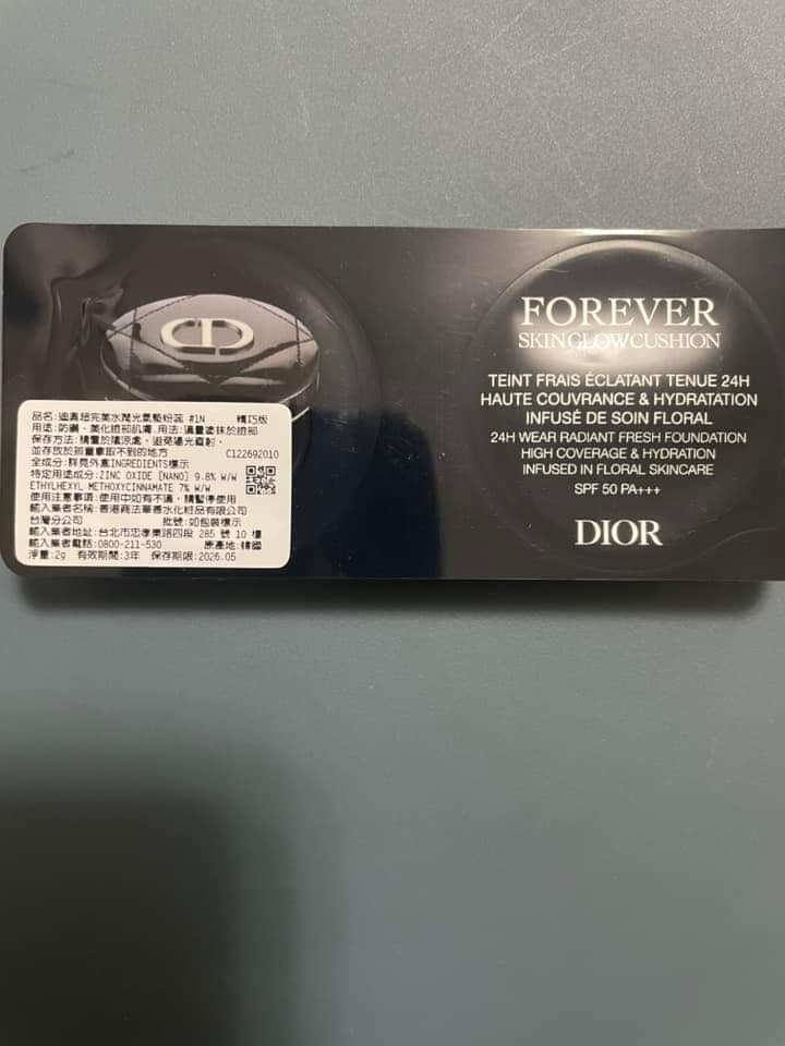 #我要賣 肌膚之鑰、蘭蔻、雅詩蘭黛、IPSA、BOBBI BROWN 、Elemis 小樣試用包 - 二手交易板 | Dcard