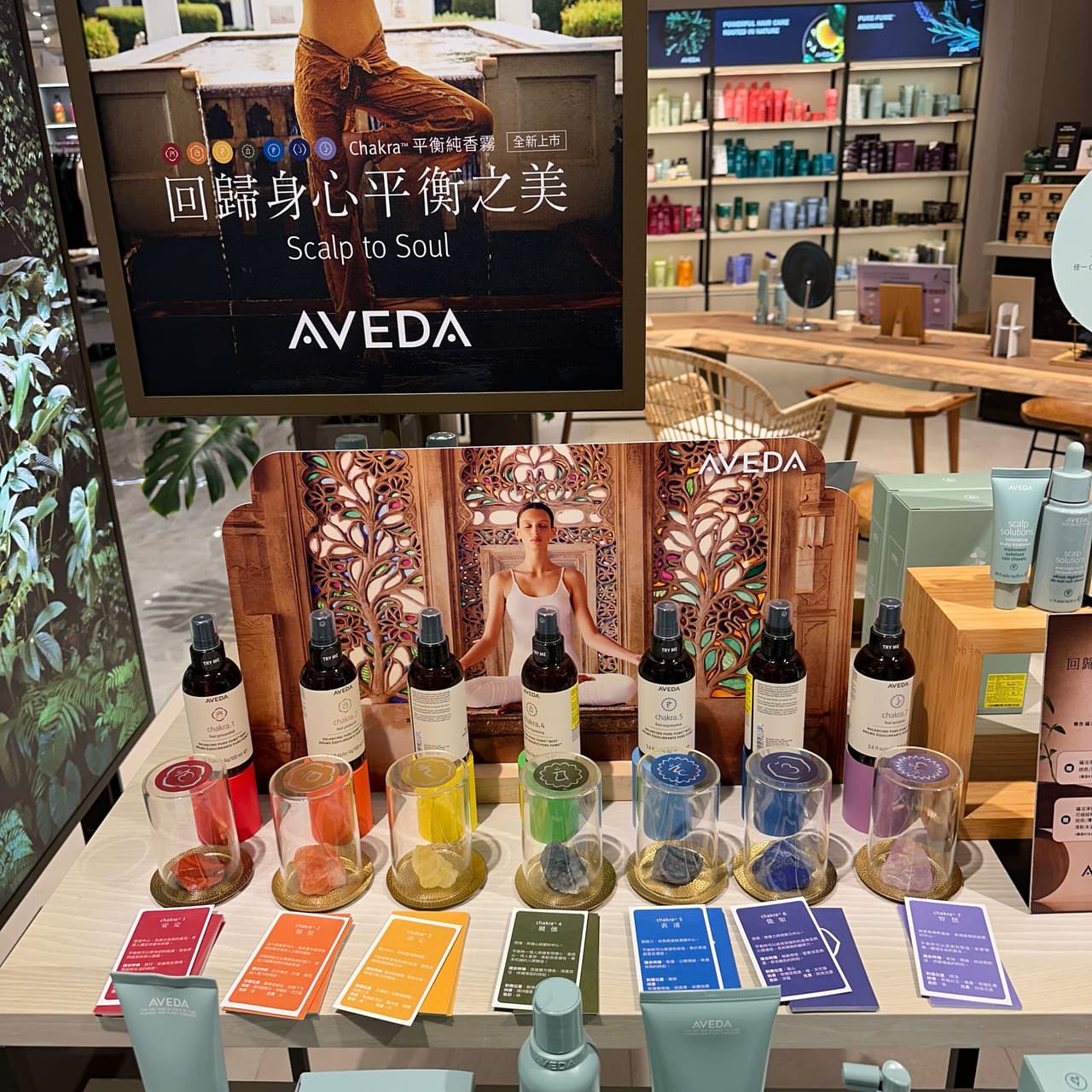 #分享 #文末有抽獎 #AVEDA新品純香霧太燒啦🔥 - 美妝板 | Dcard