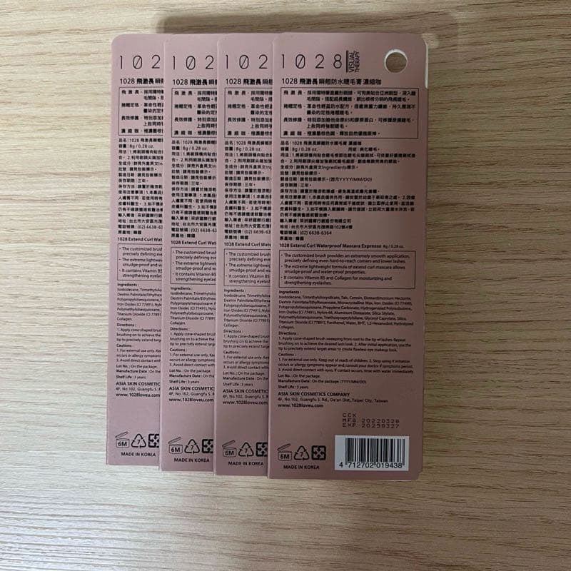 #我要賣 1028 飛激長 瞬翹防水睫毛膏-濃縮咖(效期2025/3) - 二手交易板 | Dcard