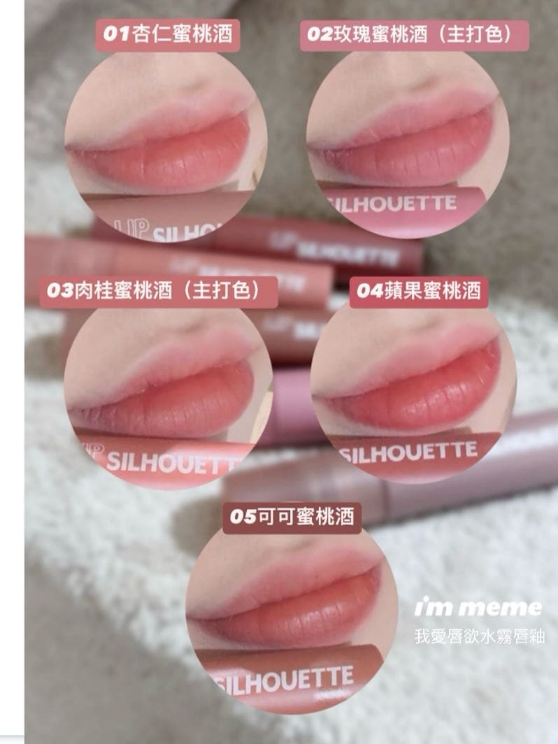 I’m meme 新品氣墊&水霧唇釉！試色分享 - 六月天氣晴 (@eugenie0619) | Dcard