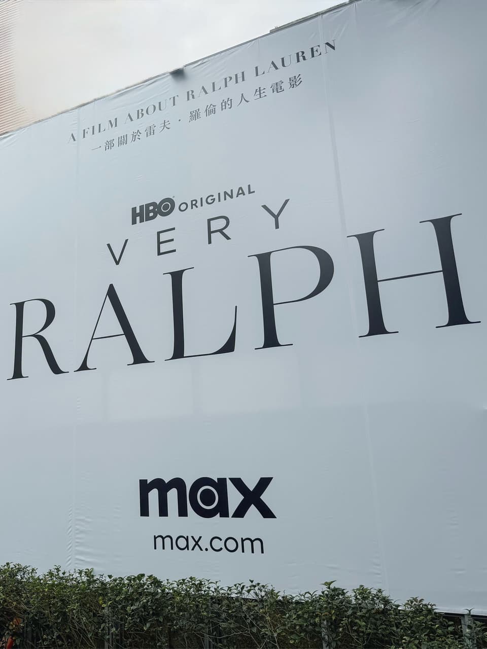 Polo Ralph Lauren 快閃！ - 暘暘 (@yangsheep33) | Dcard