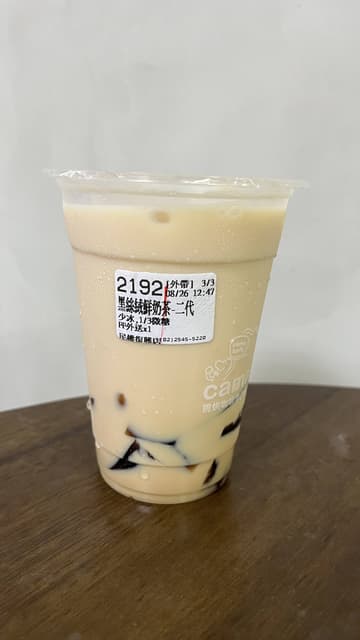 #分享 cama粉必點TOP5👍👍 - 美食板 | Dcard