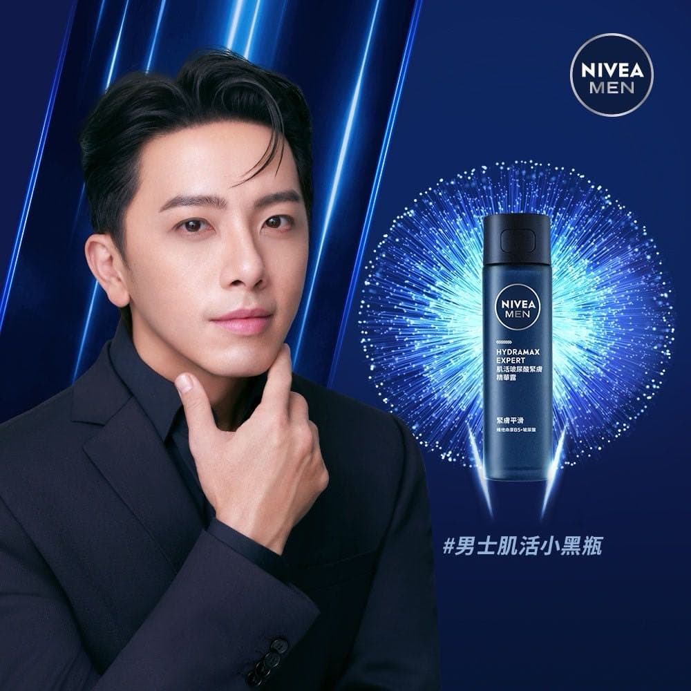 請益 妮維雅男士肌活精華露心得 美妝板 Dcard