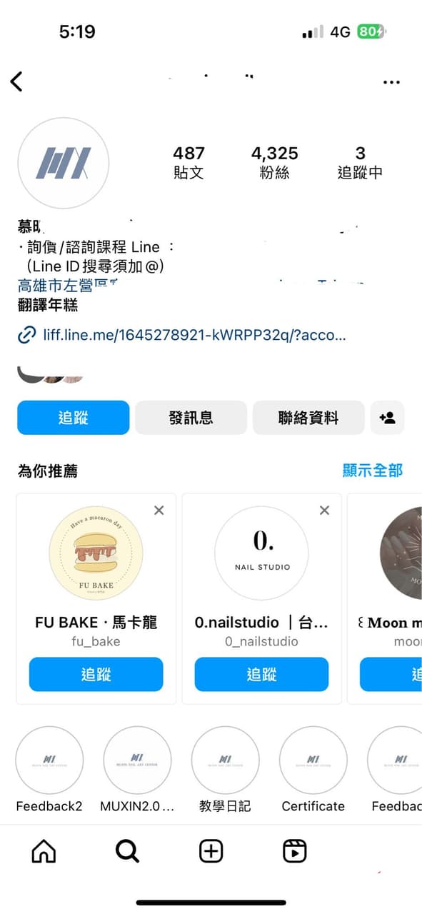 問題 問題 高雄美甲全科班 美甲板 Dcard