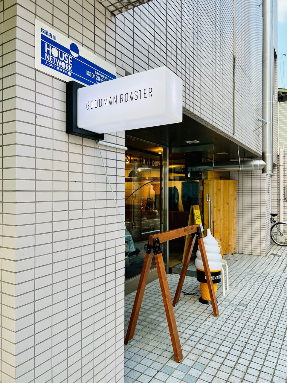 #分享 來京都喝一杯阿里山咖啡-Goodman Roaster Kyoto - 咖啡板 | Dcard