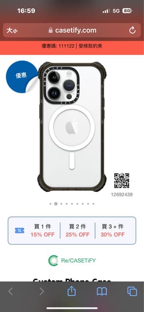 #iPhone casetify會有蹺蹺板效應嗎？ - Apple板 | Dcard