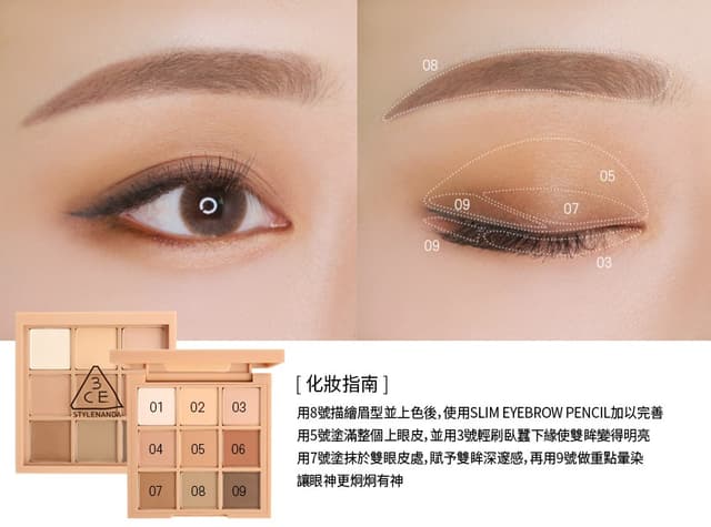 #分享 3CE官網預熱夏日折扣季！！必敗眼影盤合集🛍️🛍️哪個是你的最愛呢？（活動截止到6月19日） - (@) | Dcard