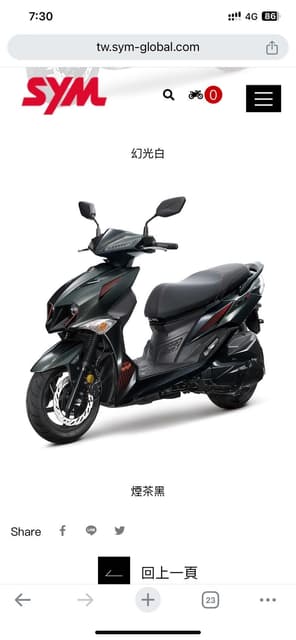 #問題 Jet sl 158值得捏上去嗎 - 機車板 | Dcard