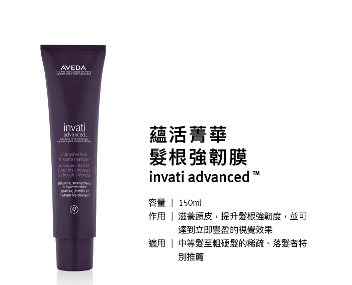 #分享 幫媽媽抗掉髮心路歷程 使用AVEDA INVATI系列 - 美髮板 | Dcard