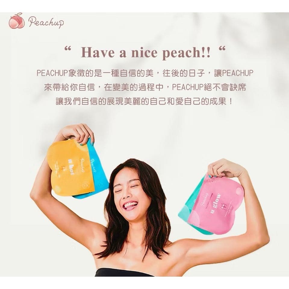 #分享 3款臀膜推薦💕屁屁 私密處🍑也要保養😍 - Jamie (@johnlonewu) | Dcard