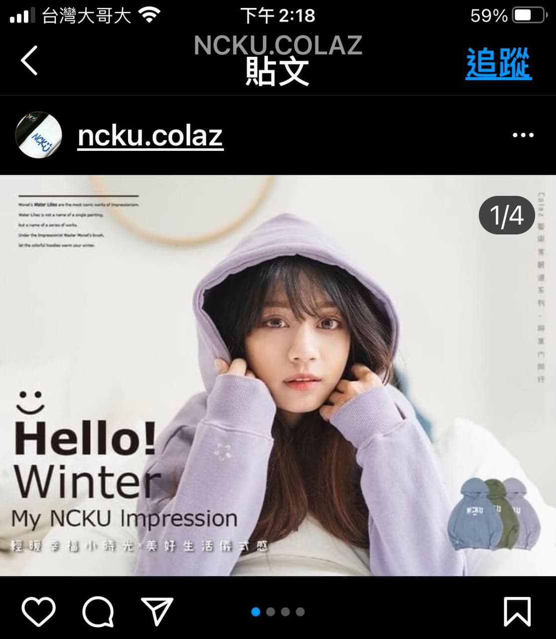 幫各位整理今年大學t撞衫學校 臺灣大學板 Dcard