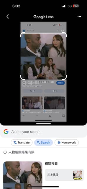 請問吓求這個番號？ - 西斯板 | Dcard