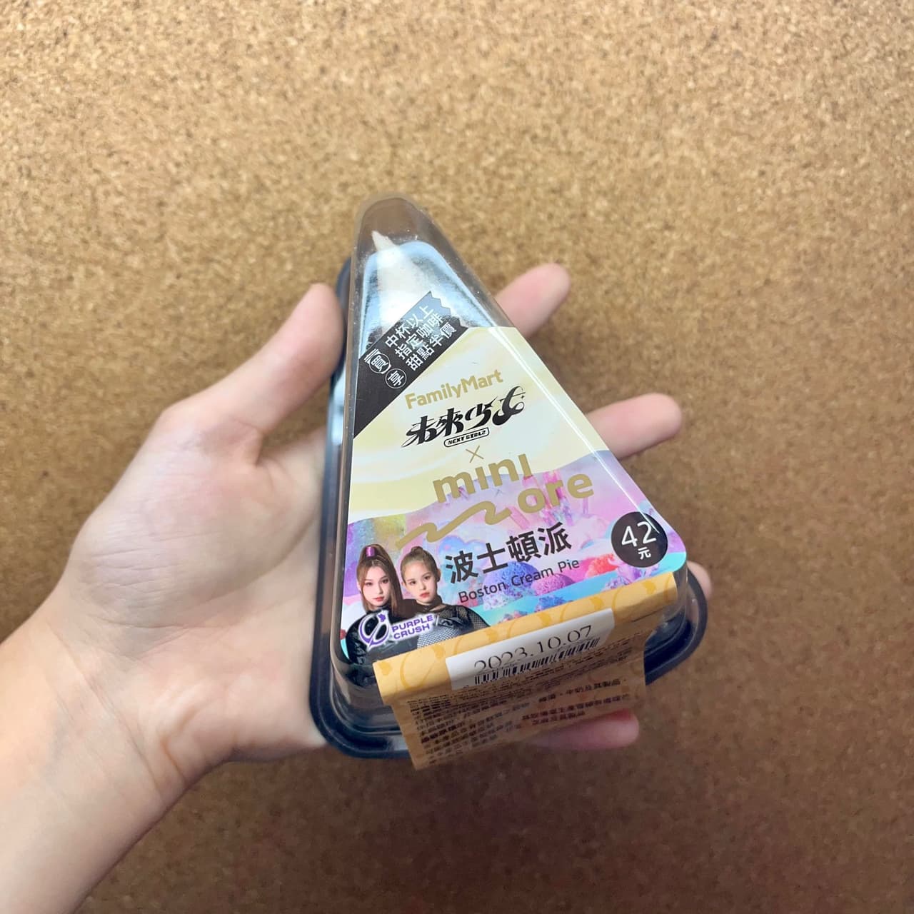 全家新品🌟波士頓派 - 小檸檬🍋 (@yi_05) | Dcard