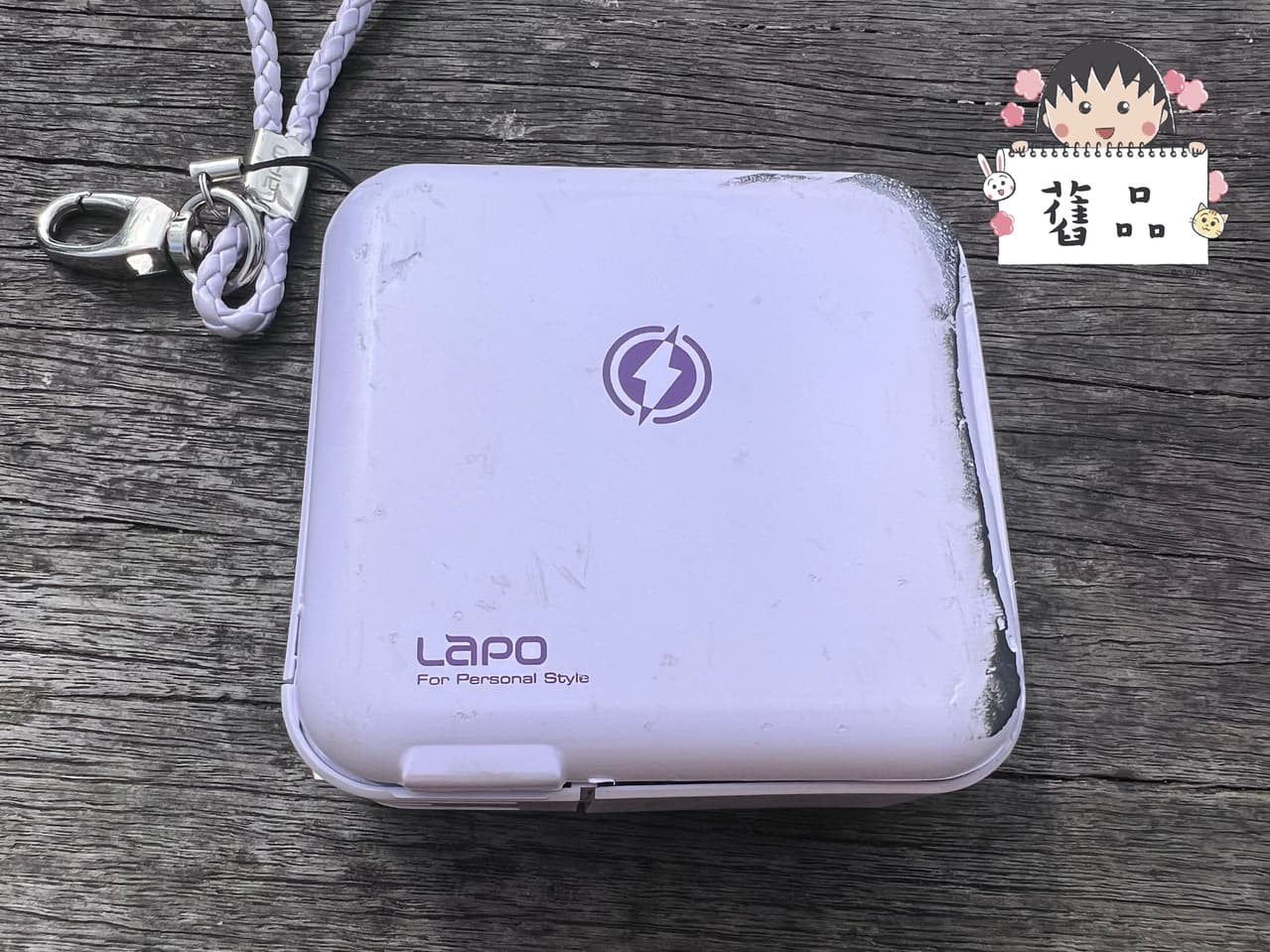 lapo行動電源 爆炸 的相關討論與真實心得｜Dcard