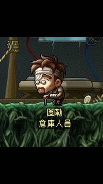 #閒聊 我是好MS寶 - 楓之谷板 | Dcard