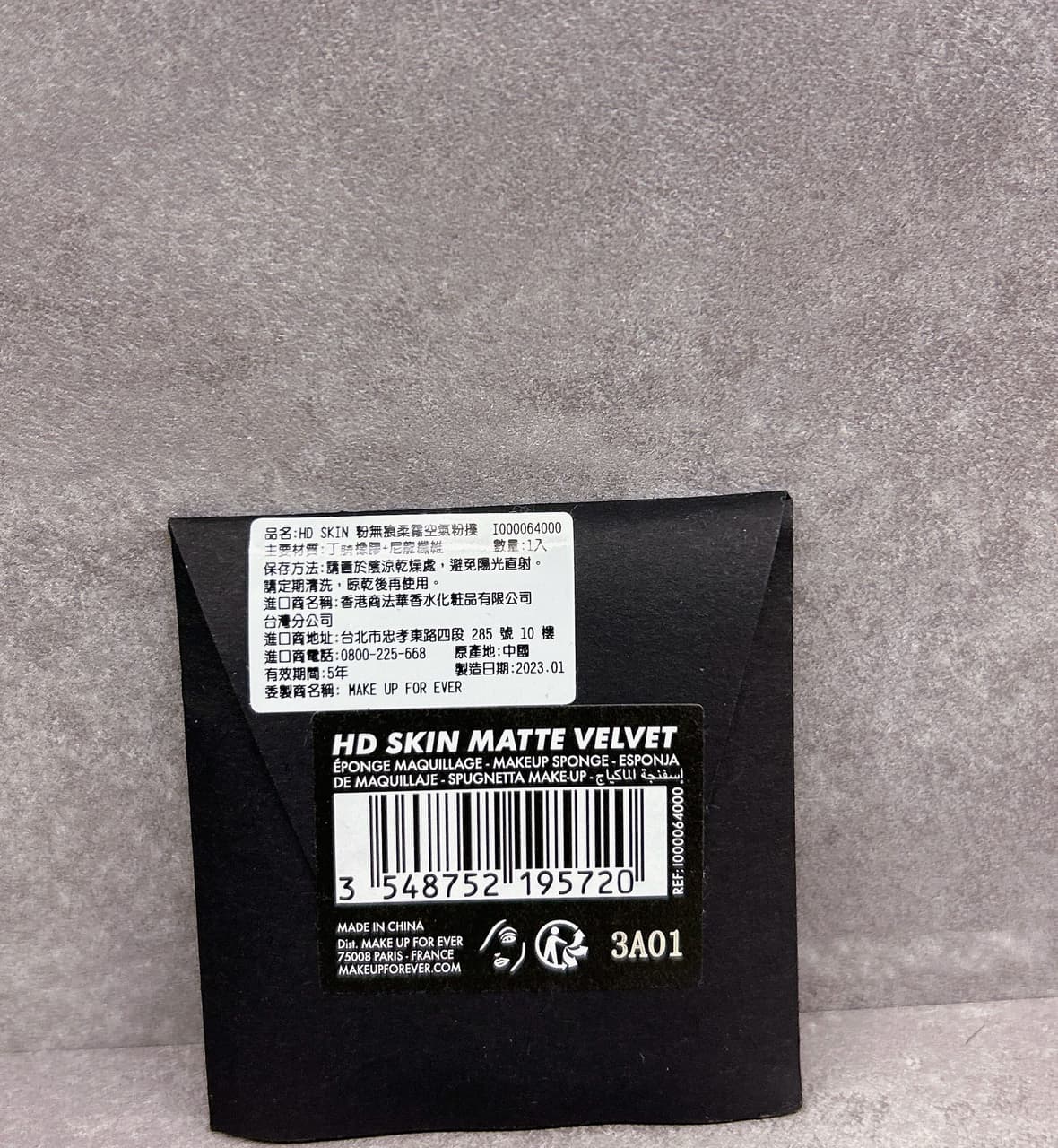 #我要賣 Sabon Muf - 二手交易板 | Dcard