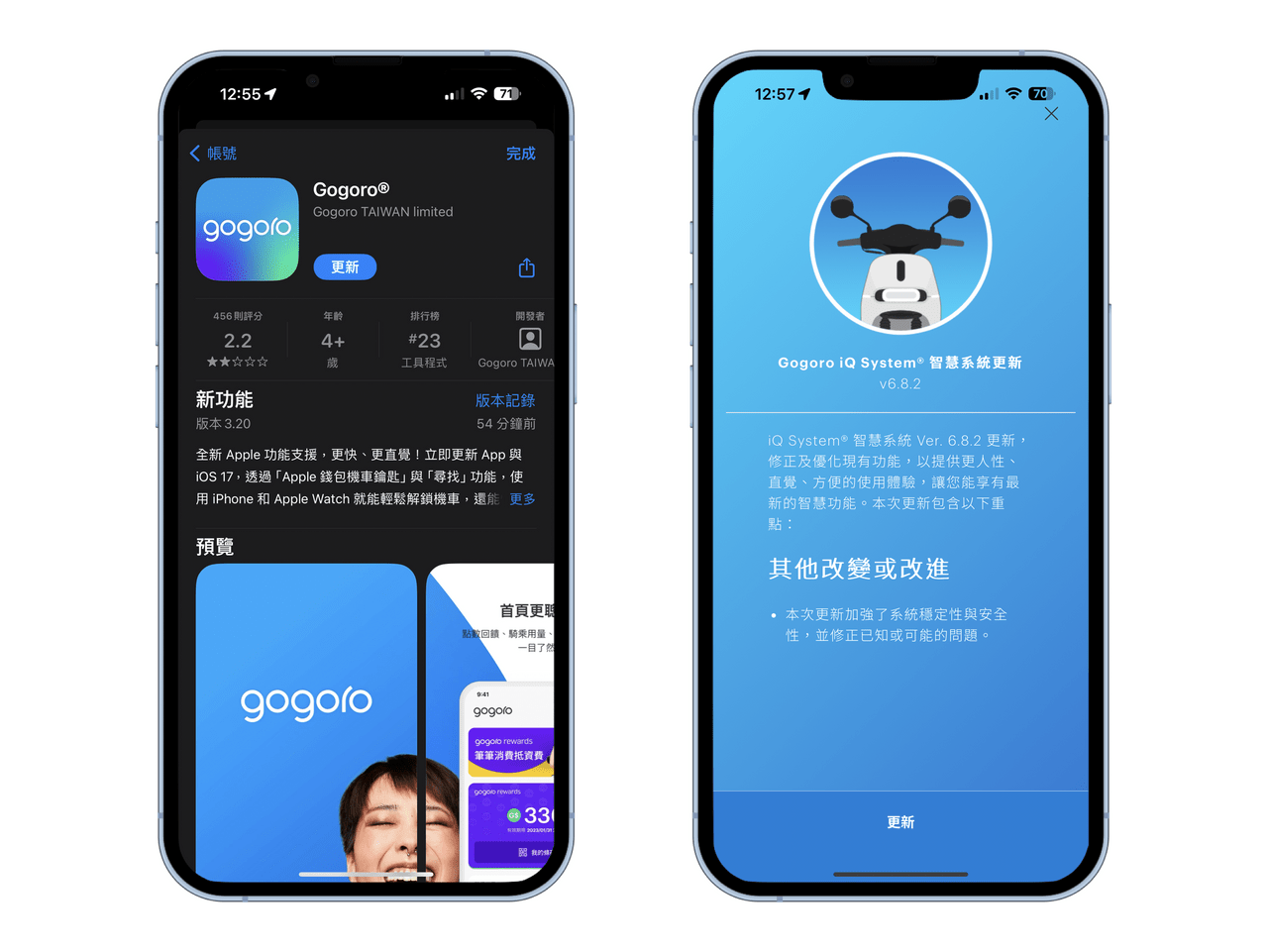 Gogoro Apple 錢包鑰匙新功能！設定及使用教學。 - I'M JOE (@joe512) | Dcard