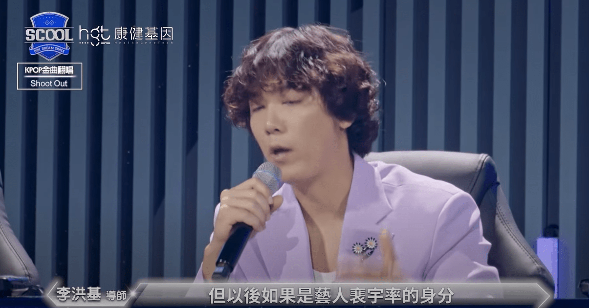 #心得 SCOOL EP6 觀後感 - SCOOL板 | Dcard