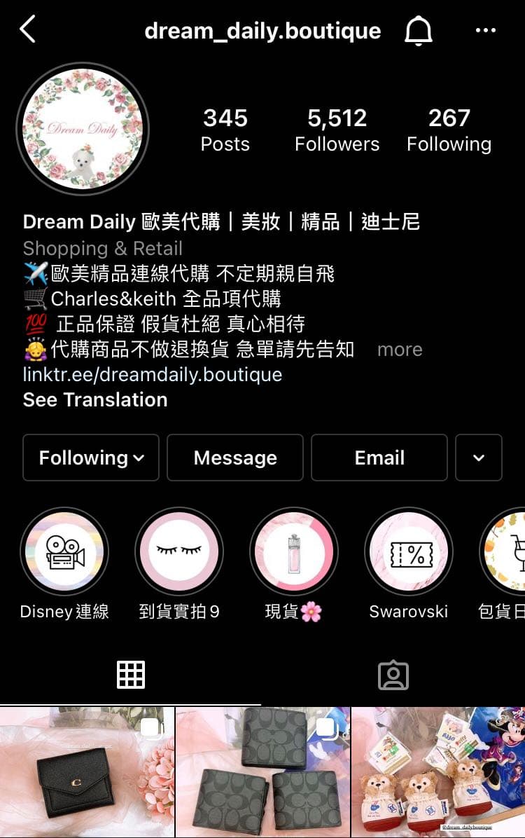 #分享（限Coach) 推薦的美國代購👍 - B59 留言 | Dcard