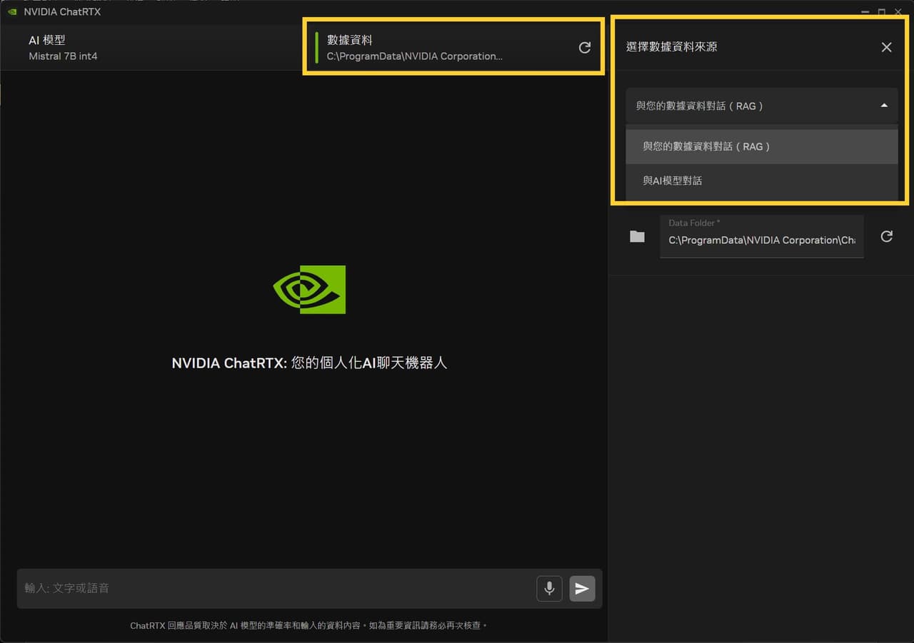NVIDIA GeForce RTX 40 系列筆電初體驗 #RTXAIPC - 好漾先生 (@gogoyoung) | Dcard