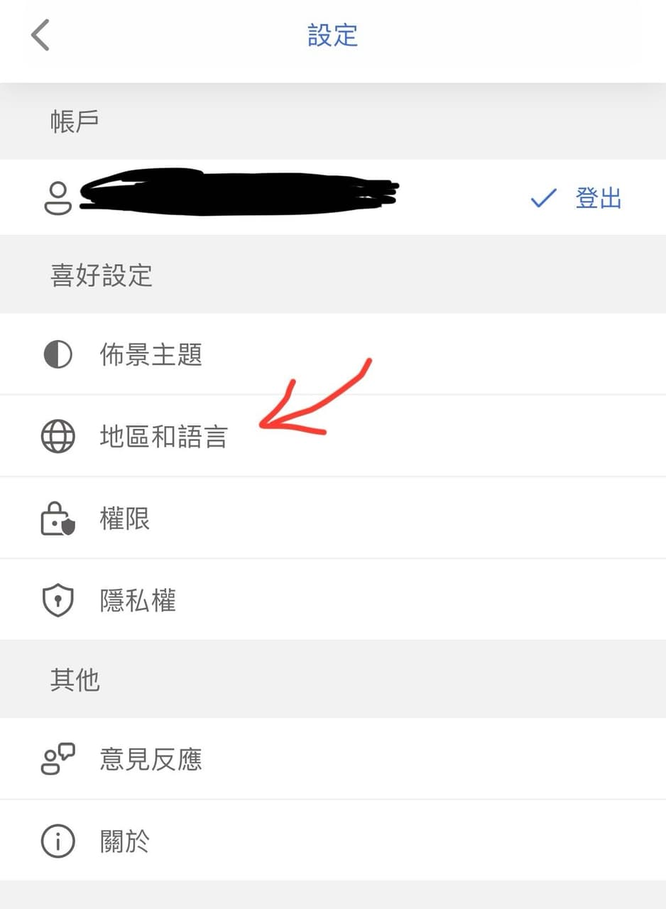 #心得 [Copilot訂閱] Microsoft Copilot Pro 個人板 申請 付款教學 - 3C板 | Dcard