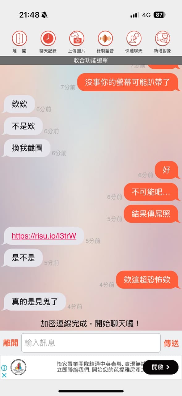 Wootalk陰謀論 - 閒聊板 | Dcard