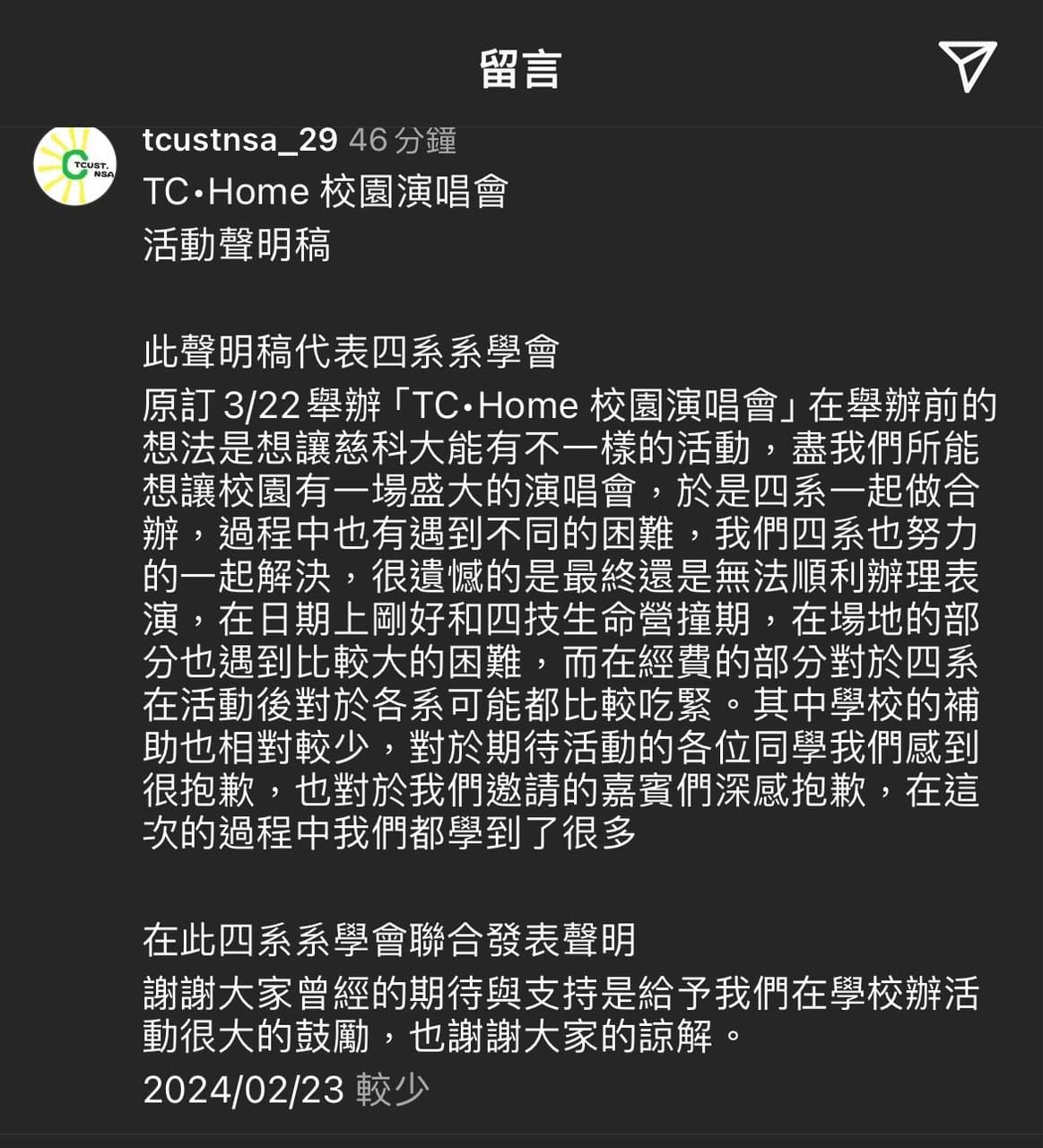 呵呵~ 慈濟科技大學板 Dcard