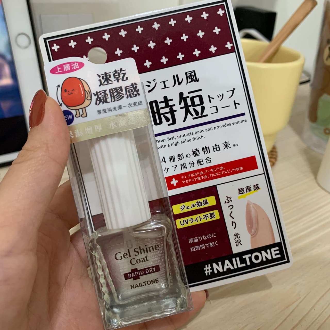 Et.seq藏書狂怎麼卸分享 - 美甲板 | Dcard