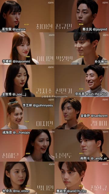 #韓綜 換乘戀愛2 EP19討論區 - B235 留言 | Dcard