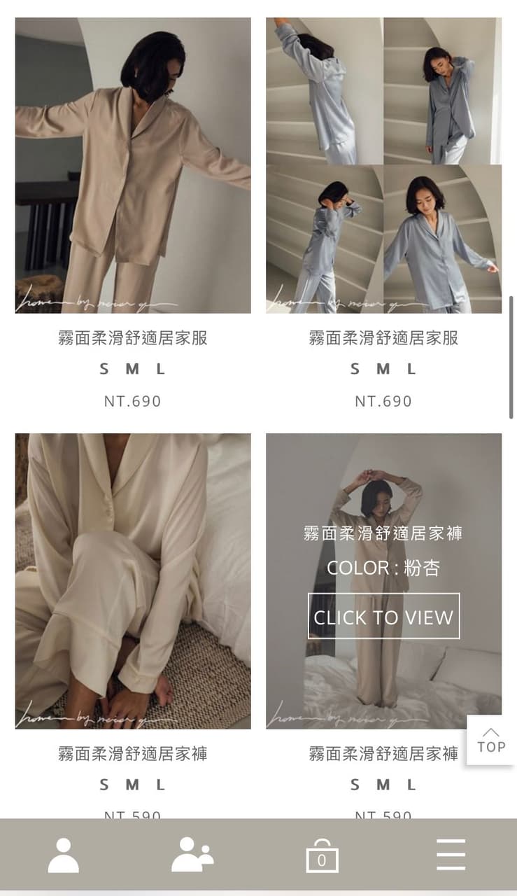 #分享 Meier.q超舒服成套睡衣推薦！ - 穿搭板 | Dcard