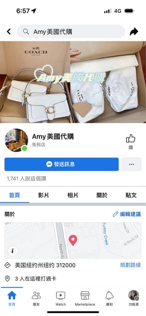 整理．美國代購 假貨 - B409 留言 | Dcard