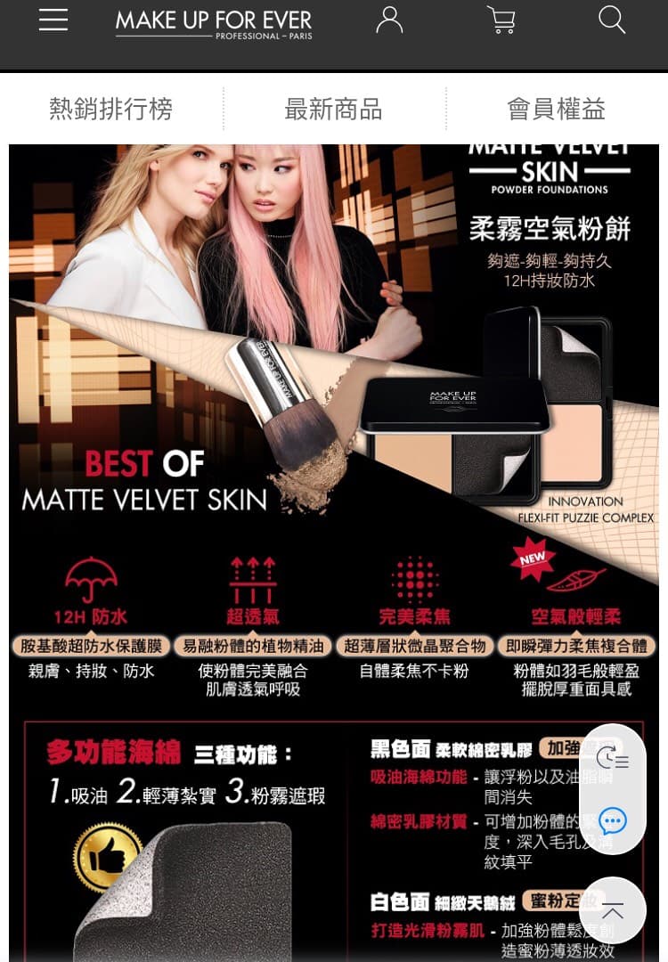 MUFE粉餅！ - 美妝板 | Dcard