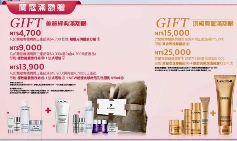 #討論 2024年百貨公司週年慶DM統整 - B31 留言 | Dcard