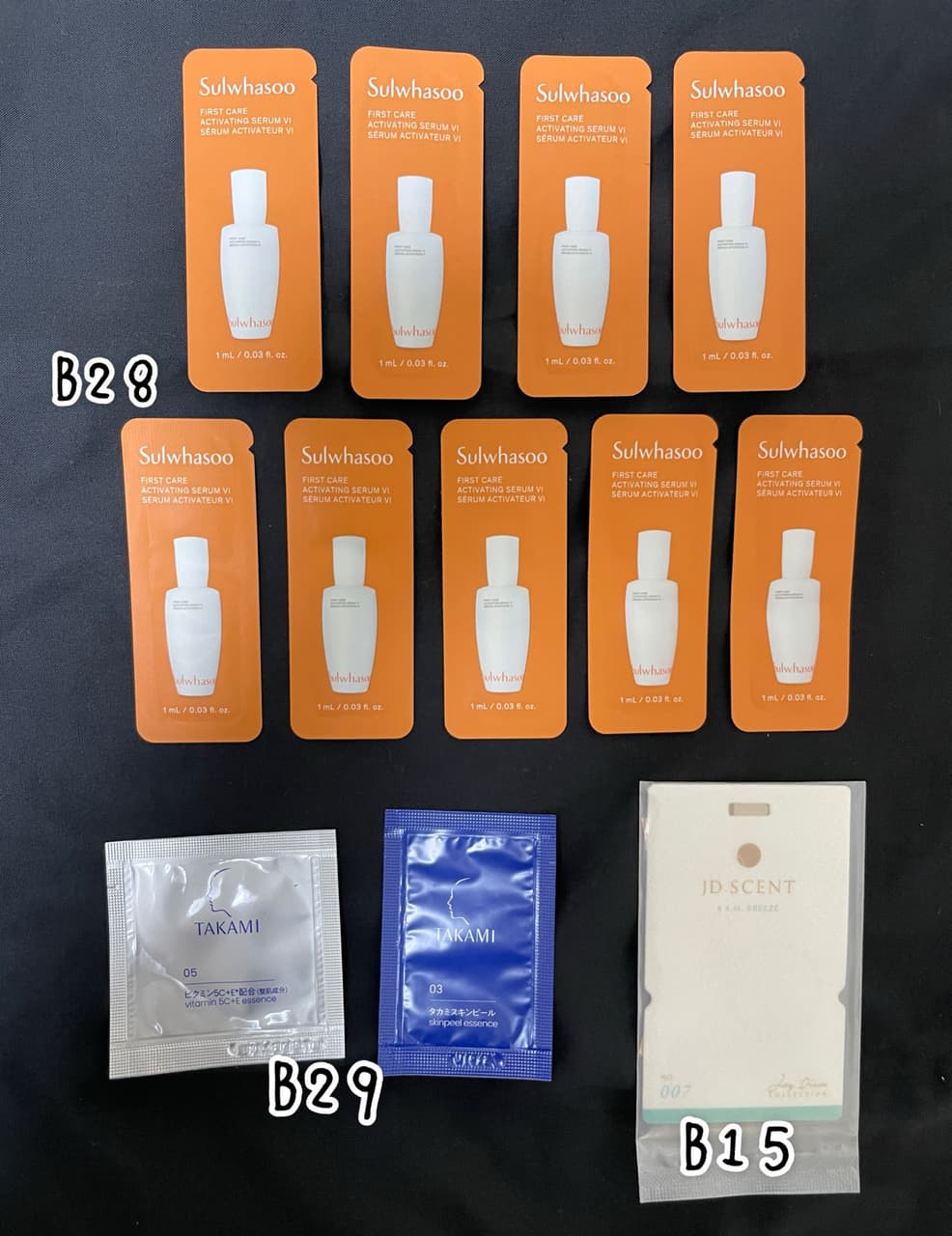 2024/12試用包兌換（持續更新）#生活儀式提案 - 容容 (@rong721) | Dcard