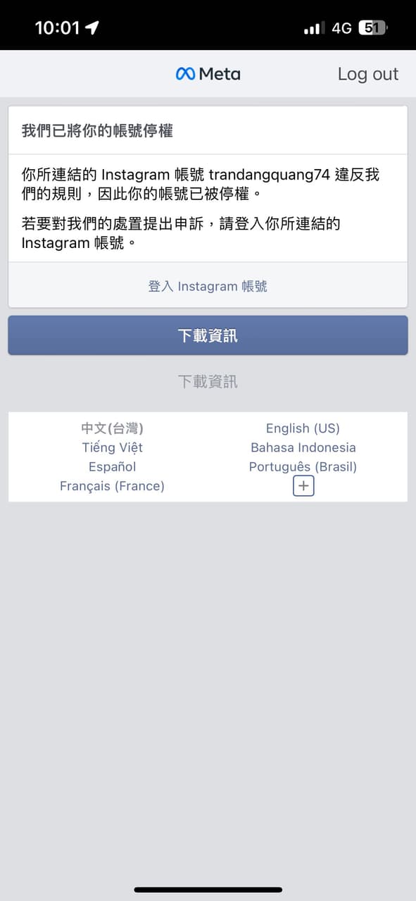 求救 Fb因ig被停用 App板 Dcard