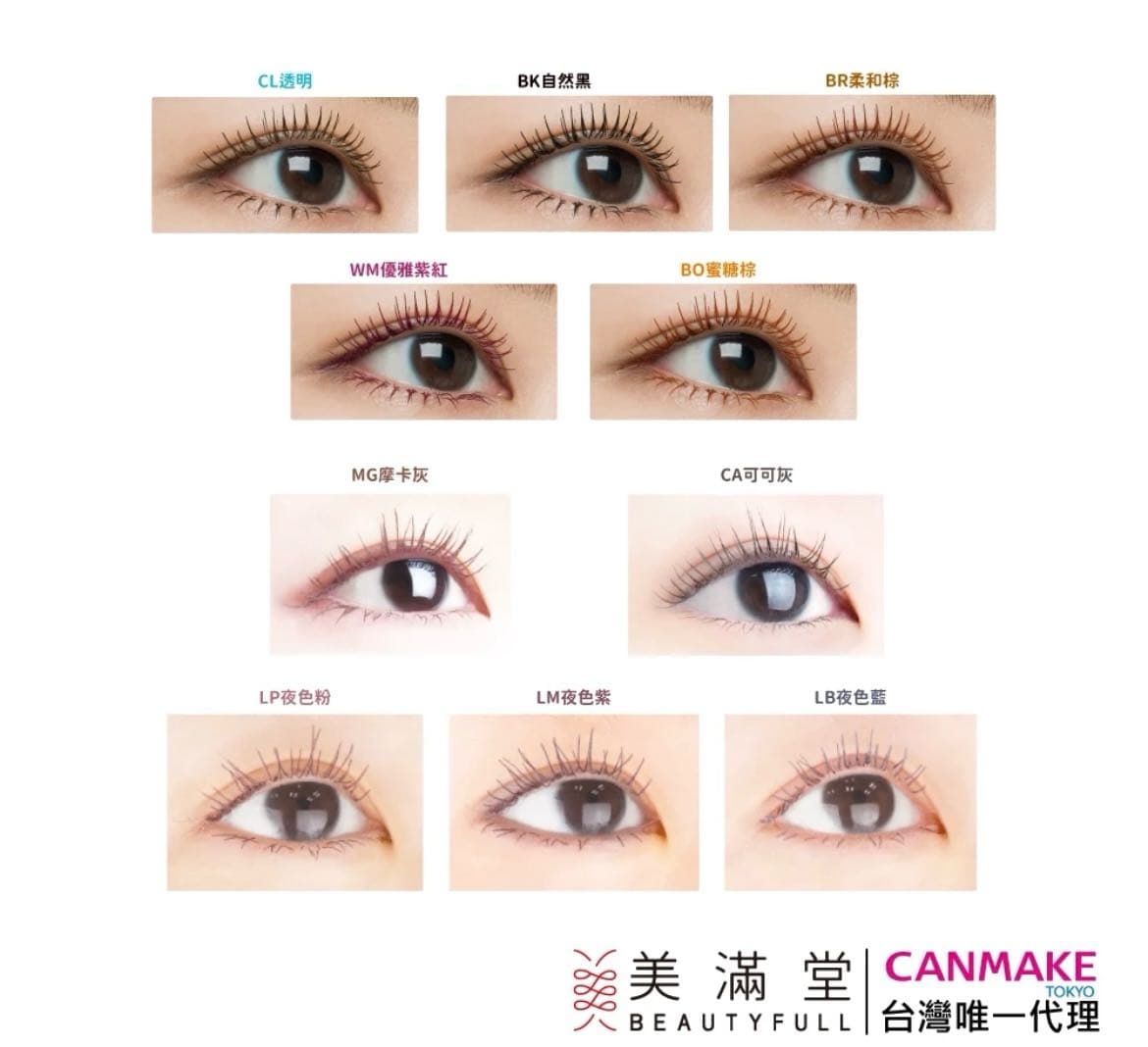 5款CANMAKE彩妝推薦 ️回購再回購～每天擦的日常妝感🤩 - 三年五班守日人 (@a9509357) | Dcard