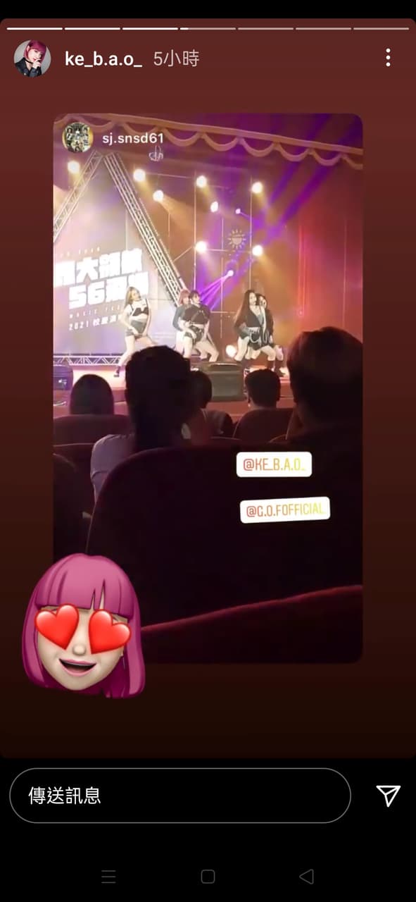 GOF在崑山科技大學的表演 - 菱格世代 DD52板 | Dcard