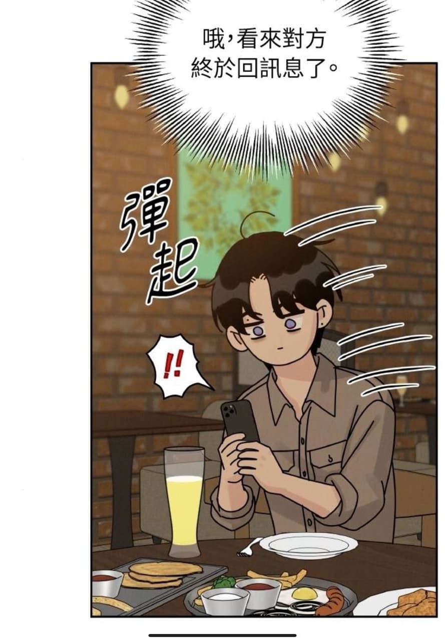 #分享 好漫推推part8（雷）自私戀愛論 - Webtoon板 | Dcard