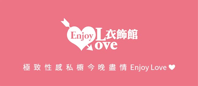EnjoyLove｜水手方領大膽V字裸露彈力腿環三件組 - 西斯板 | Dcard