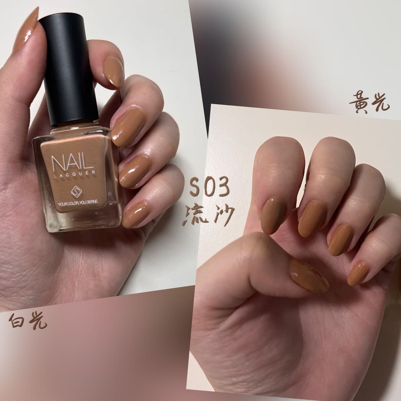 #分享 solone專屬訂製指甲油 沙漠系列 - 美妝板 | Dcard